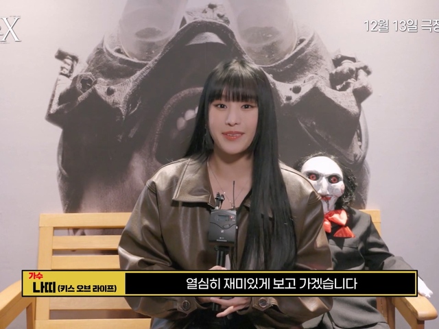 쏘우 X (Saw X) 상세정보 | 씨네21